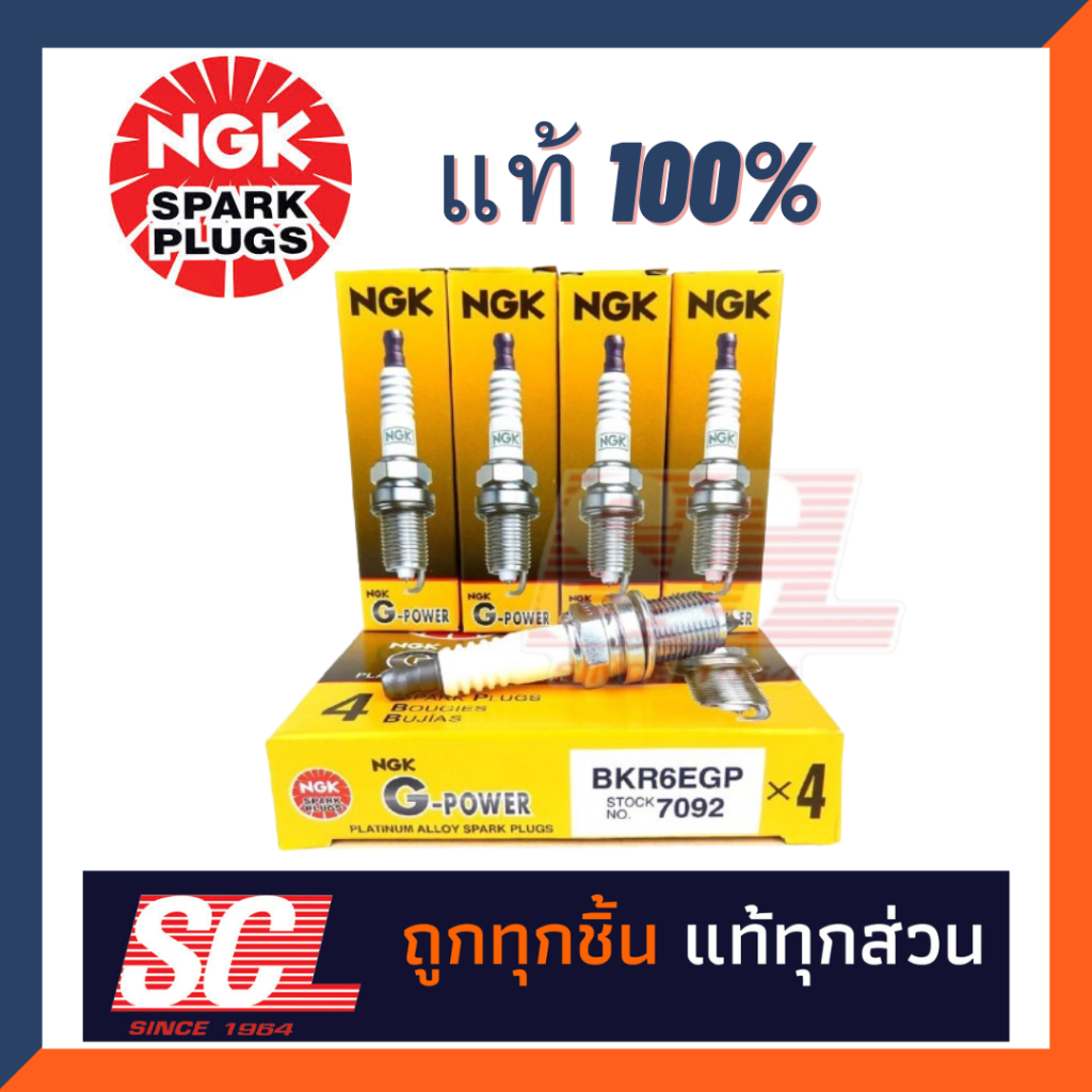 แท้ NGK หัวเทียนเข็ม PLATINUM G-POWER สำหรับ TOYOTA HONDA NISSAN ดูราย ...