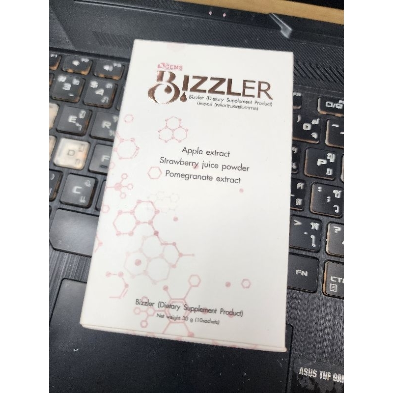Bizzler บิซเลอร์ 1บำรุงผิว สายตา | Shopee Thailand