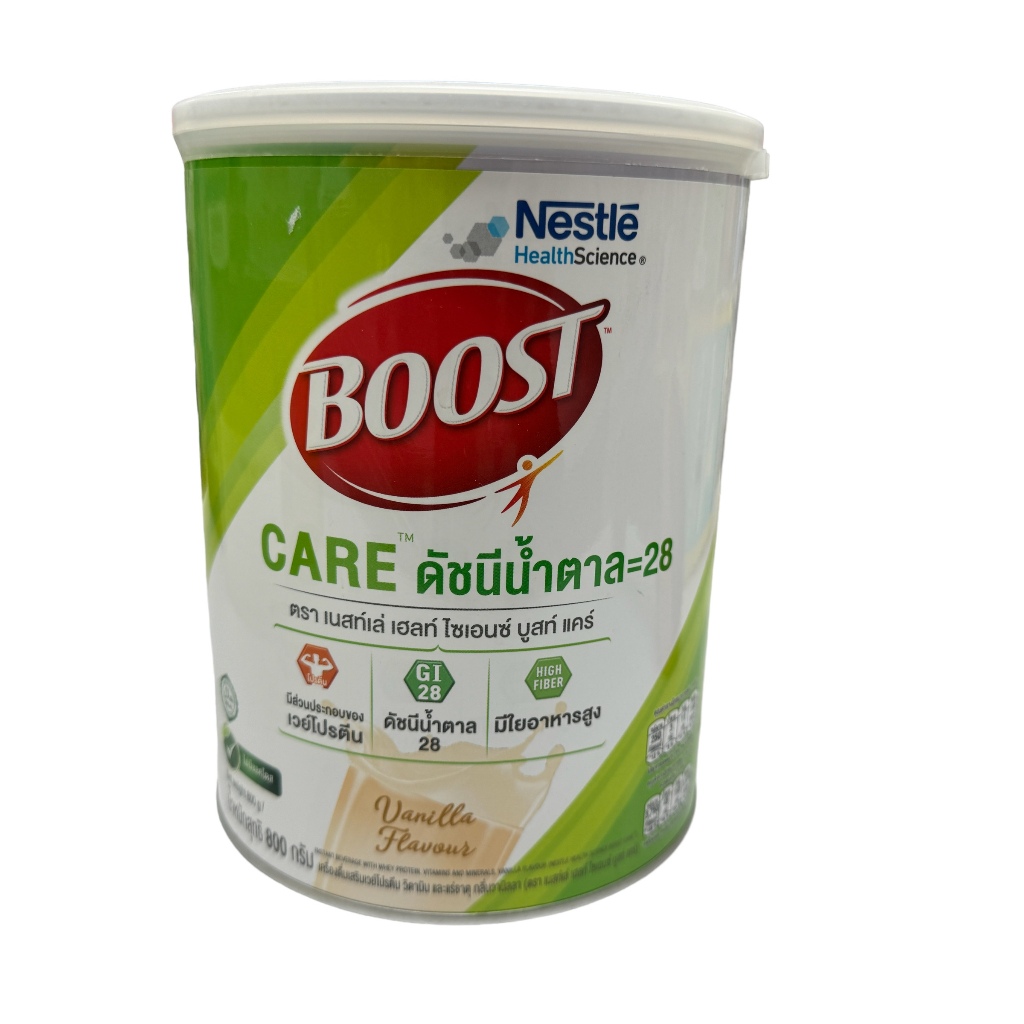 BOOST® Care™ ดัชนีน้ำตาล 28 血糖指数28 กลิ่นวานิลลา น้ำหนัก 800 g | Shopee Thailand