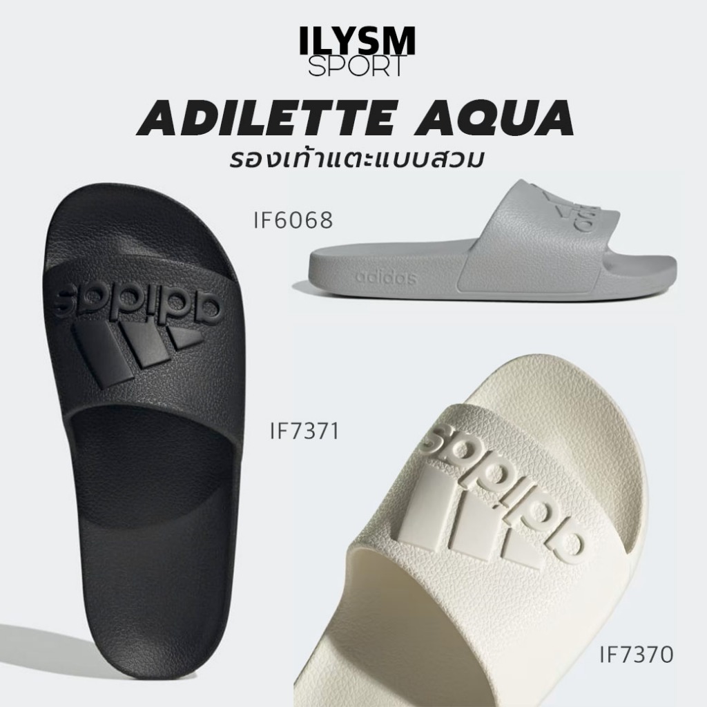 รองเท้าแตะ ADILETTE AQUA SLIDES (IF7371,IF6068,IF7370) แห้งเร็ว สวมใส่ ...