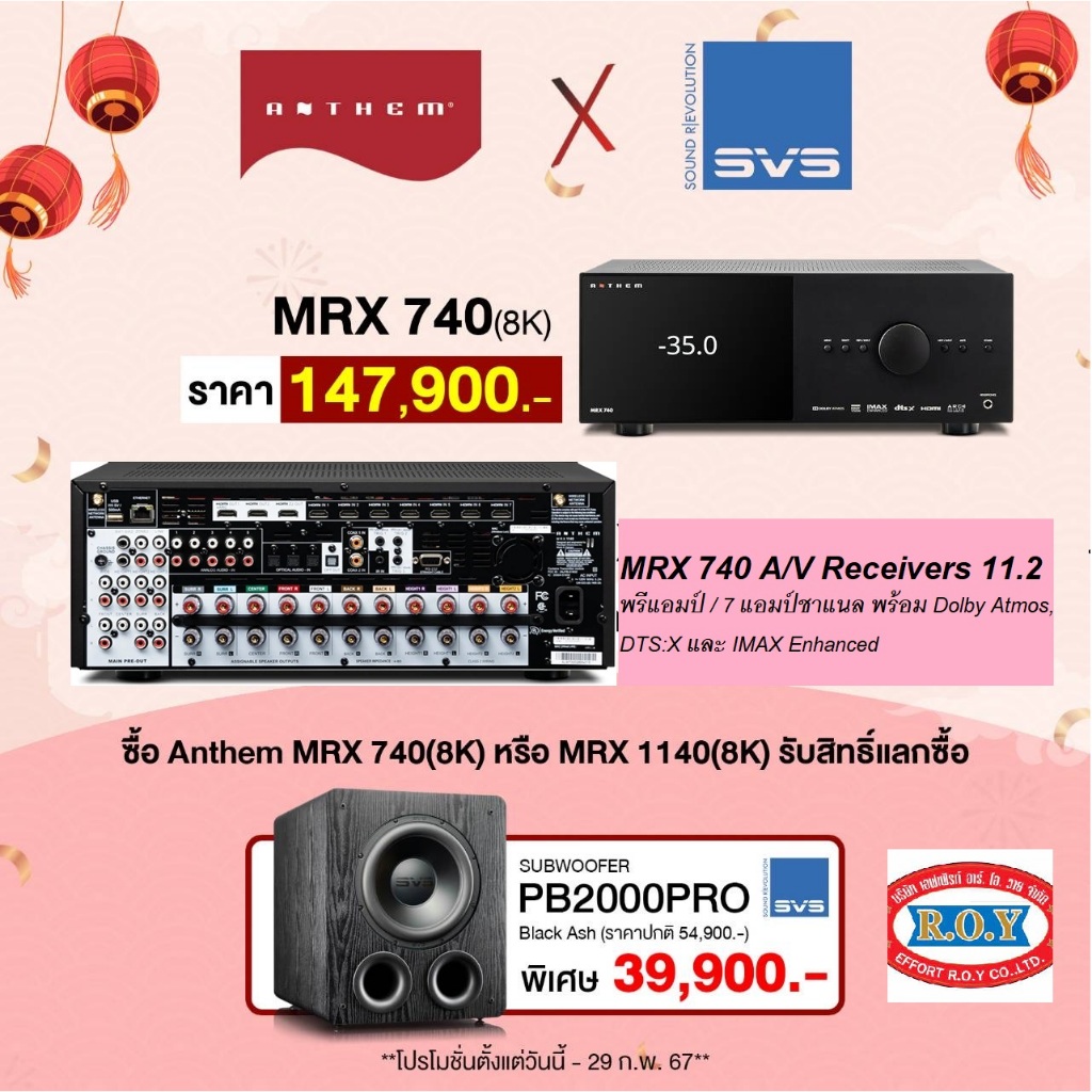 ANTHEM MRX 740 A/V Receivers 11.2 พรีแอมป์ / 7 แอมป์ชาแนล พร้อม Dolby ...