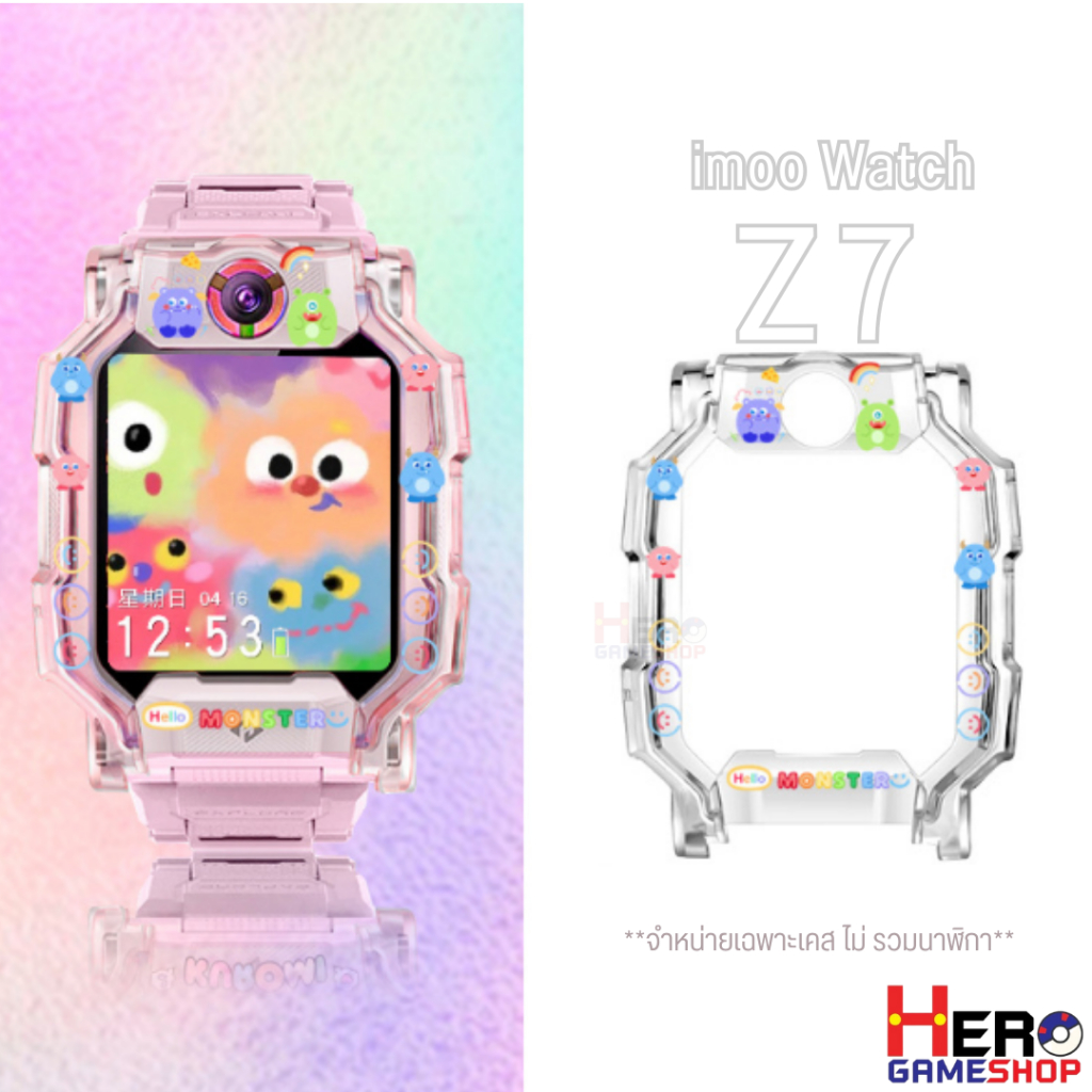 เคสใส imoo Z7 ,Z1 พิมพ์ลายสุดน่ารัก แบบนิ่ม / TPU / นาฬิกา ไอโม่ Z7 ,Z1 ...