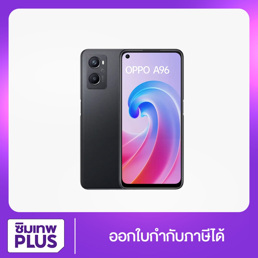 OPPO A96 ตัวท็อปซีรี่ย์ A จุ 256GB CPU : Qualcomm : Snapdragon 680 ...