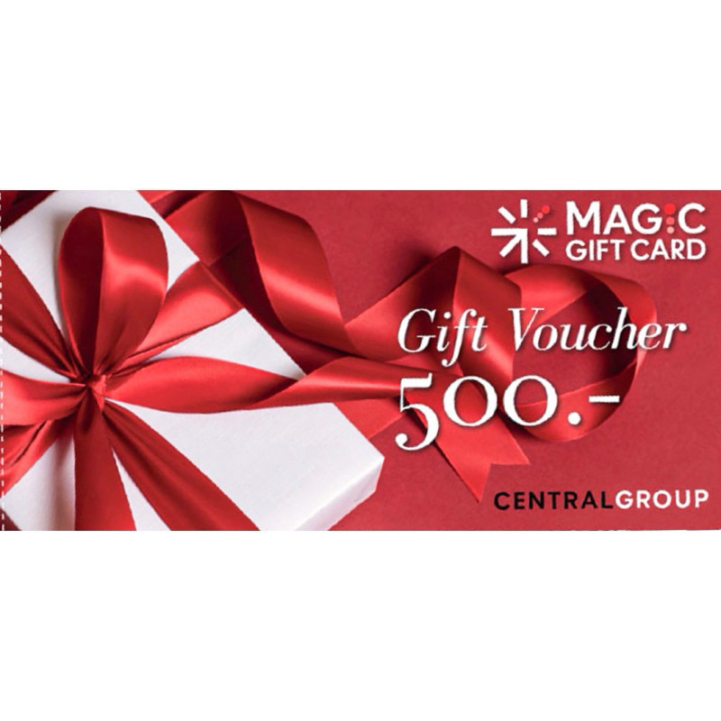 บัตร Central Group Gift Card มูลค่า 500บัตรกำนัล บัตรเงินสด บัตรของขวัญ ...