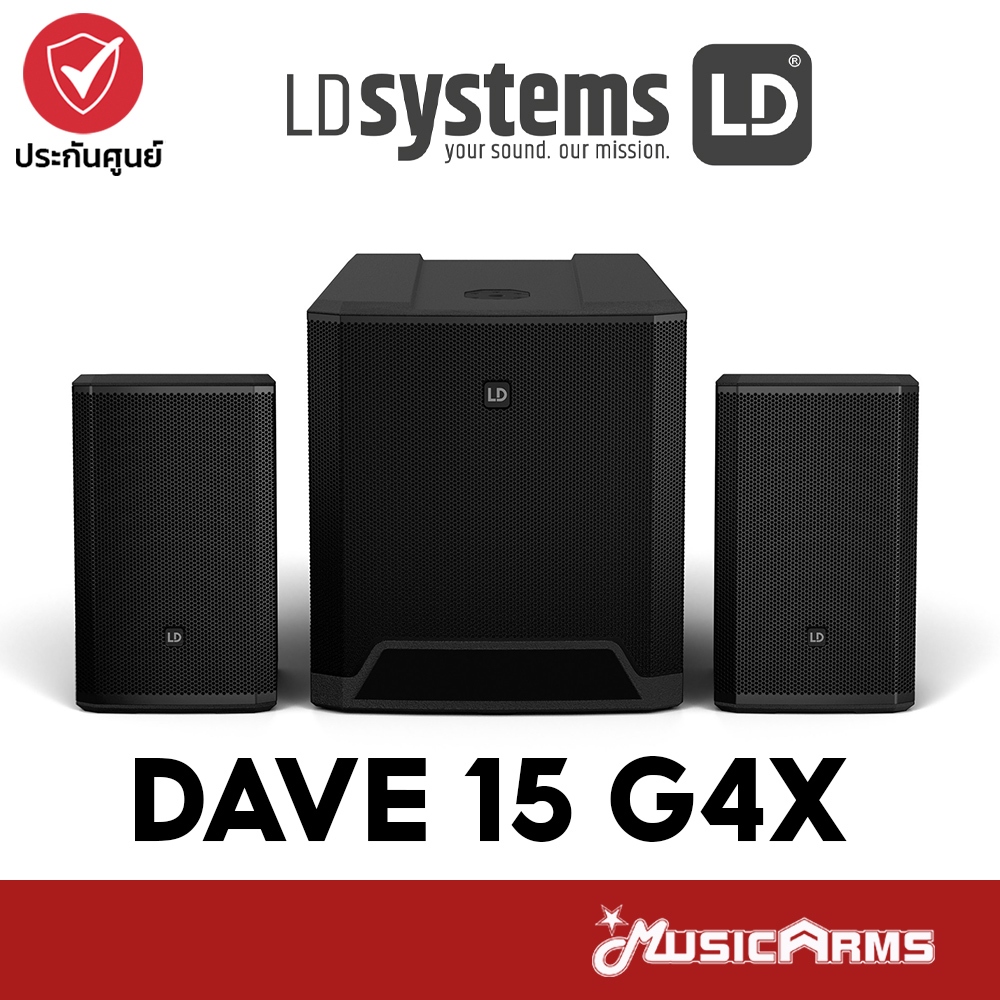 LD Systems DAVE 15 G4X ชุดลำโพง Powered PA System รับประกันศูนย์ Music Arms | Shopee Thailand