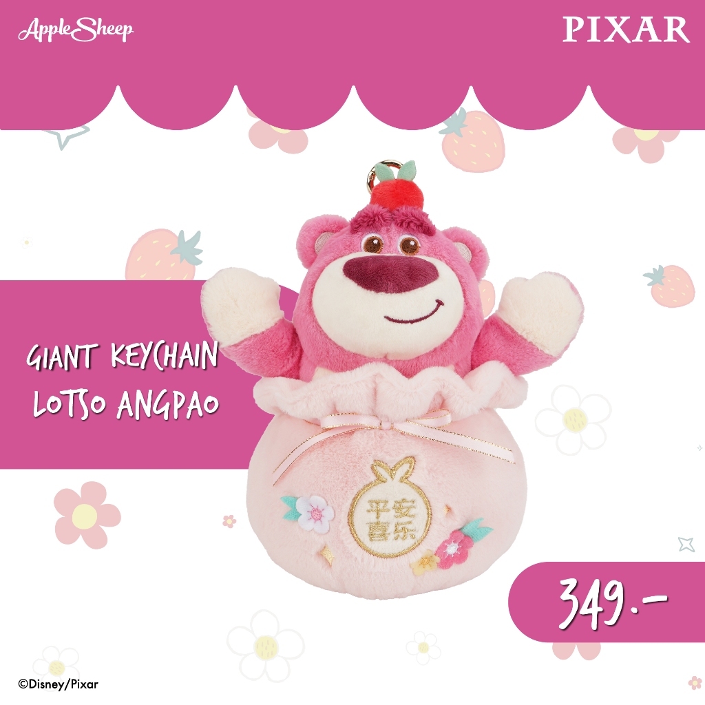 [ Disney Keychain Collection ] พวงกุญแจตุ๊กตา จี้ตุ๊กตาห้อยกระเป๋า ...