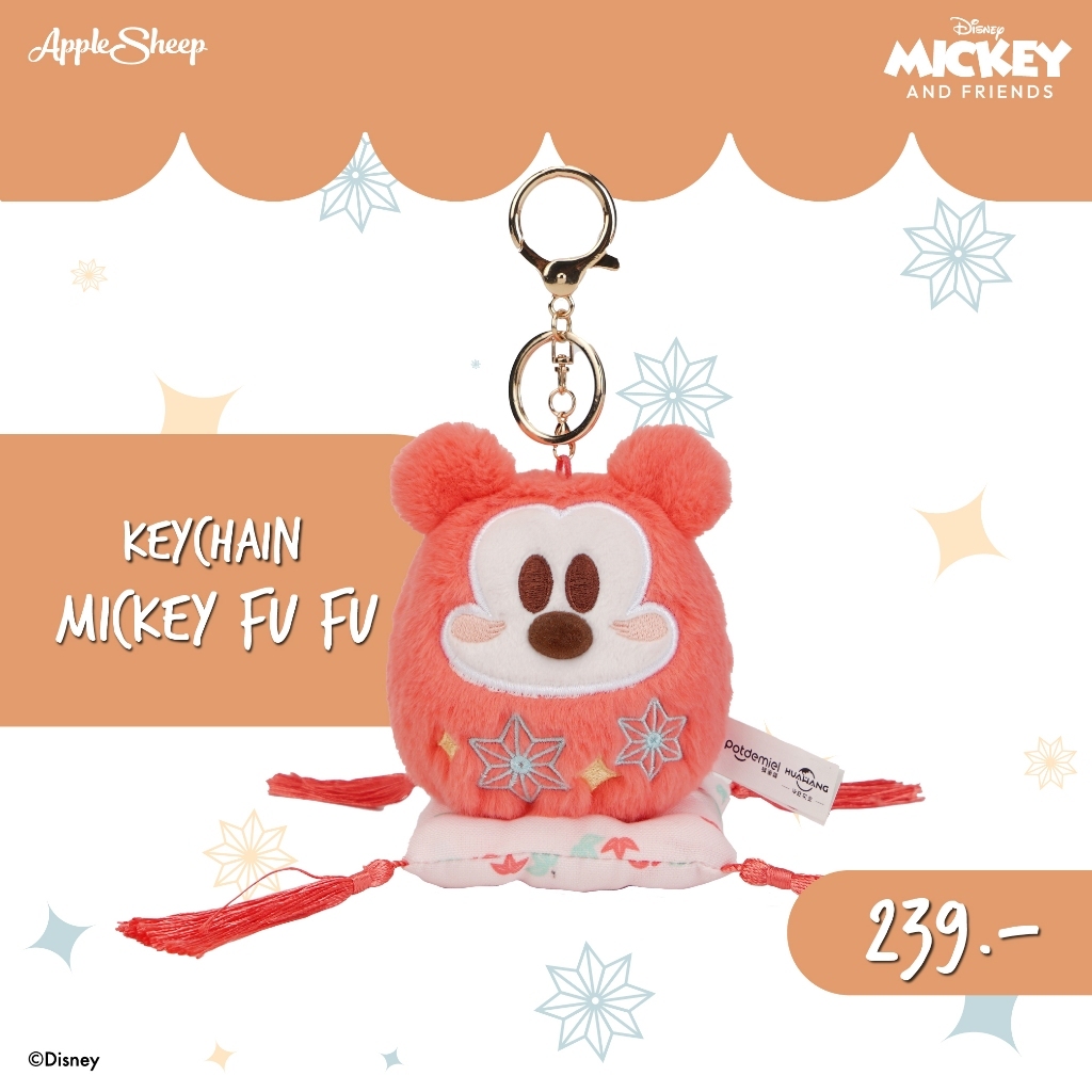 [ Disney Keychain Collection ] พวงกุญแจตุ๊กตา จี้ตุ๊กตาห้อยกระเป๋า ...