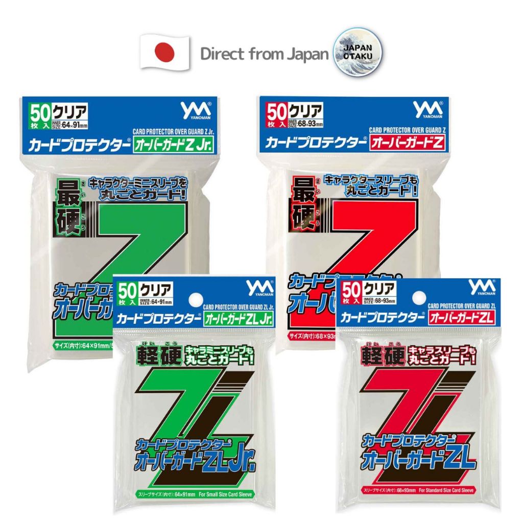 Yanoman Over Guard Z / Innner Guard / HARD Z / Over Guard ZL CARD BARRIER Sleeves bundle 5pacs ...
