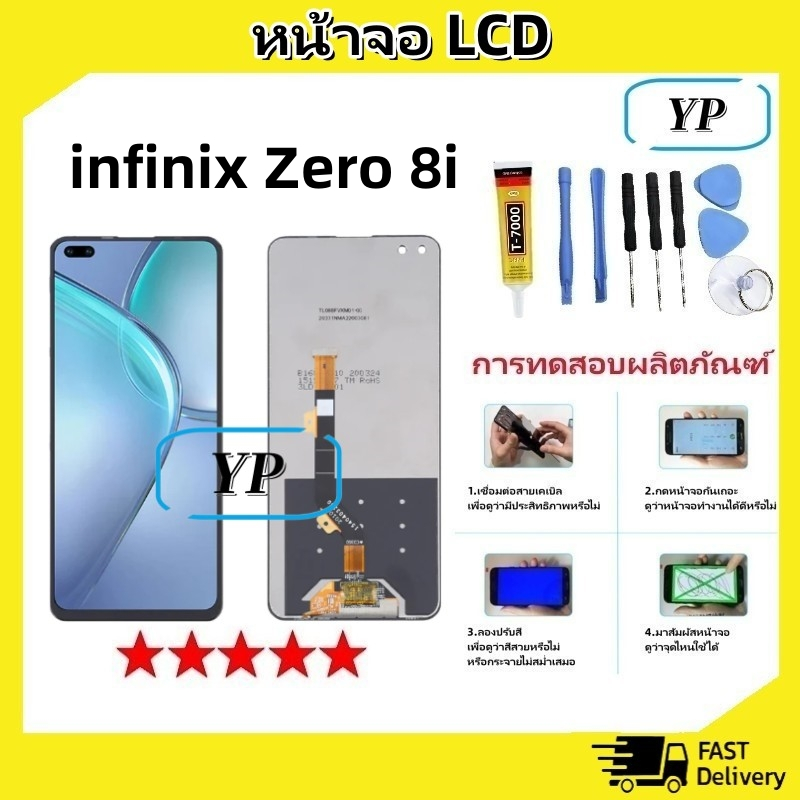 หน้าจอ LCD Display จอ + ทัช infinix Zero 8i,X687B งานแท้ อะไหล่มือถือ ...