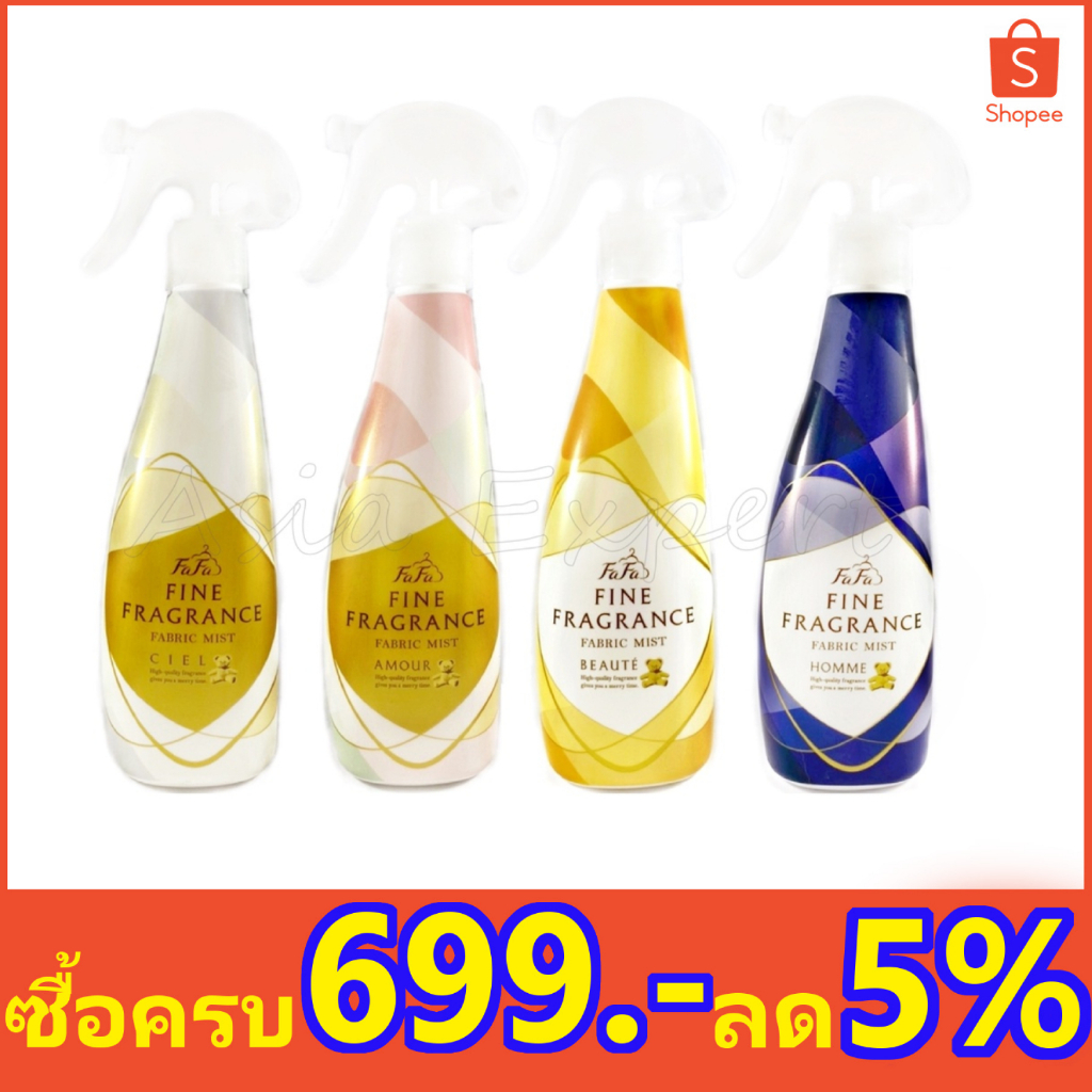 FAFA Fine Fragrance Fabric Mist 300mL 4กลิ่น สเปรย์น้ำหอมดับกลิ่นอับชื้น | Shopee Thailand