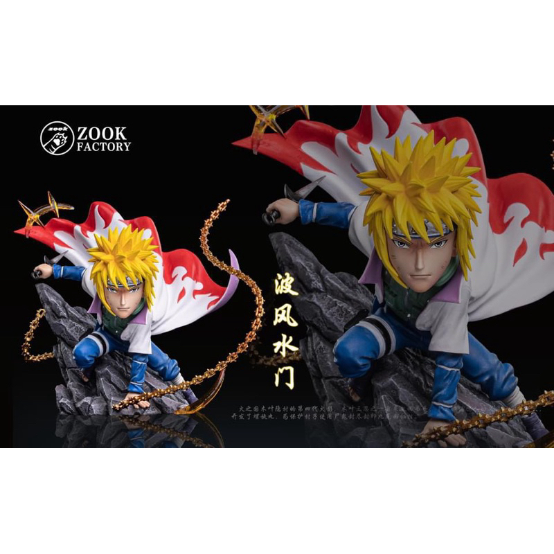 Resin WCF NARUTO - Minato | Shopee Thailand