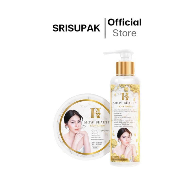 ครีมเมจิกไวท์+เซรั่มซากุระ Magic White Body Lotion & Serum | Shopee ...