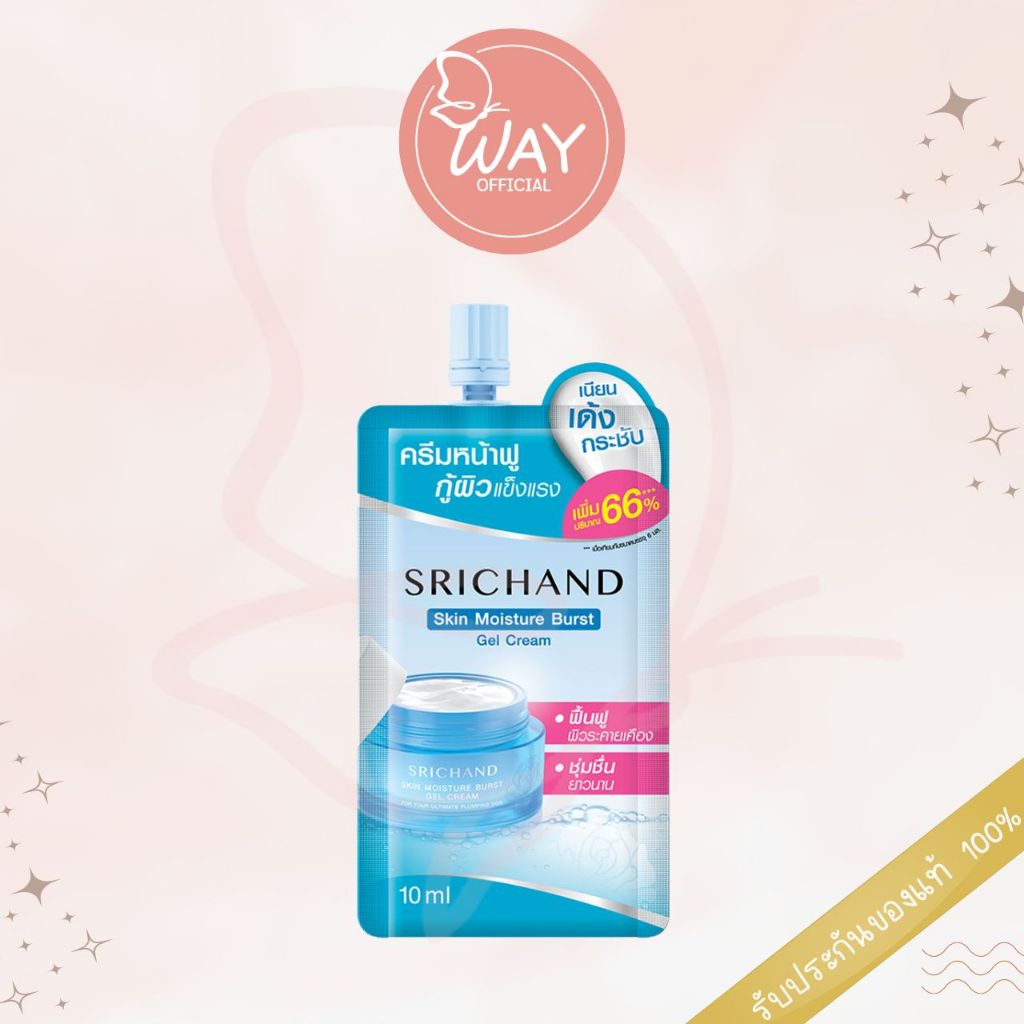 [ซอง] Srichand Skin Moisture Burst Gel Cream 10ml ศรีจันทร์ มอยส์เจอร์ เบิร์ส เจลครีม 10ml ...