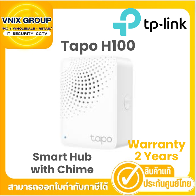 TP-LINK รุ่น Tapo H100 Smart Hub with Chime Warranty 2 Years | Shopee ...