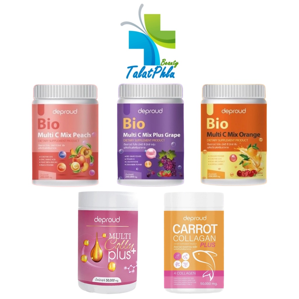 ดีพราว วิตามินซีสด [3 สูตร] [ส้ม/พีช/องุ่น] [250g.] / Deproud Multi ...