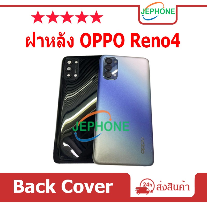 ฝาหลัง oppo Reno 4 กระจกหลัง Battery Back Cover for oppo Reno4 | Shopee ...