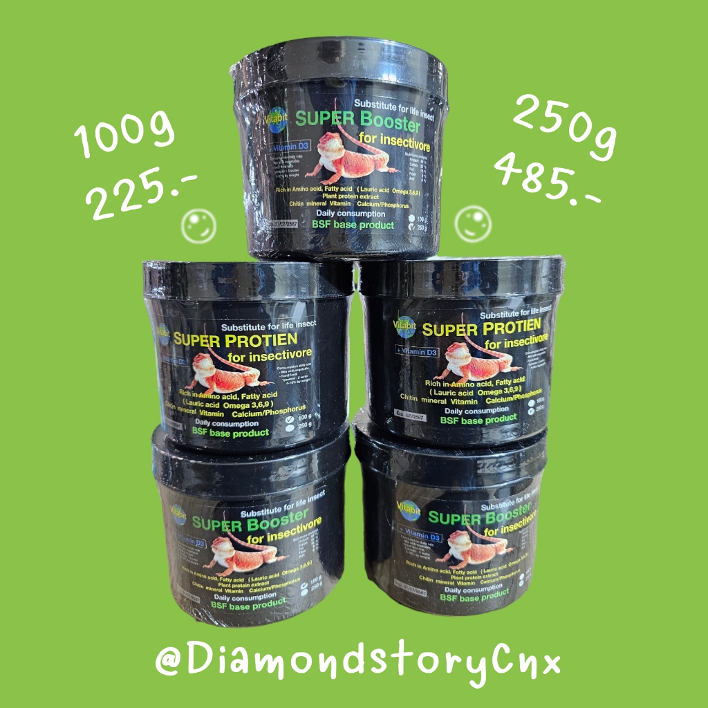 VitaBit อาหารเสริม วิตามิน D3 สัตว์เลื้อยคลาน | Shopee Thailand