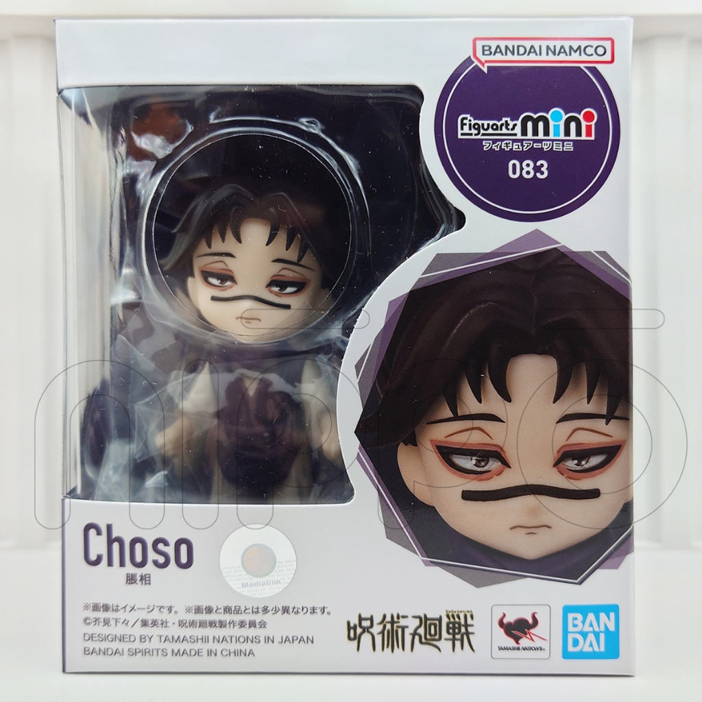 BANDAI : Figuarts Mini 083 Jujutsu Kaisen - Choso (พร้อมส่ง / มือหนึ่ง ...