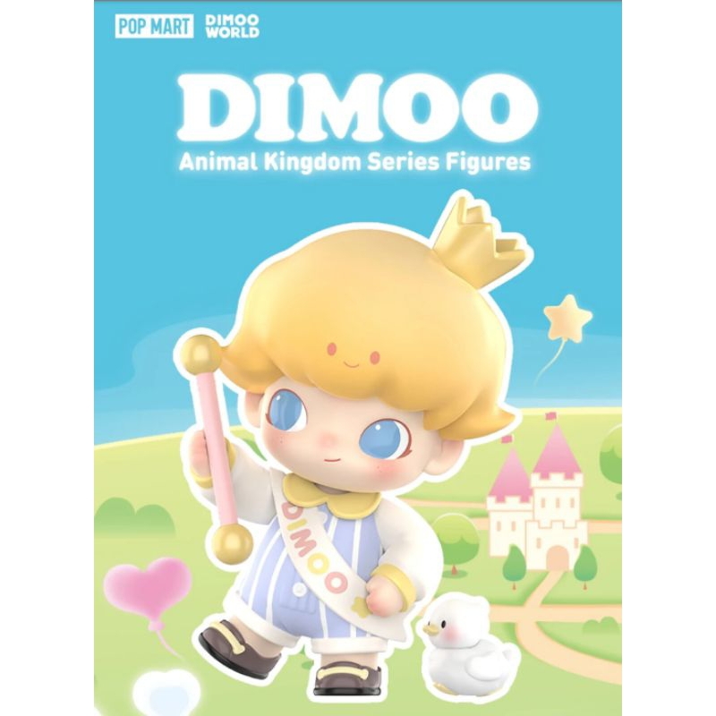 ซื้อในไลฟ์ ใช้โค้ด30%⭕Dimoo Animal Kingdom Series Figures | Shopee Thailand