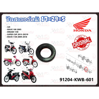 20219 ราคาพิเศษ | ซื้อออนไลน์ที่ Shopee ส่งฟรี*ทั่วไทย!