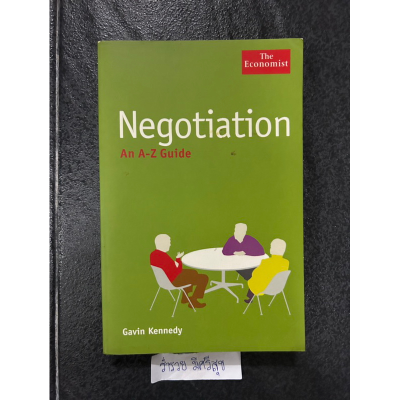 Negotiation An A-Z Guide Gavin Kennedy | Shopee Thailand