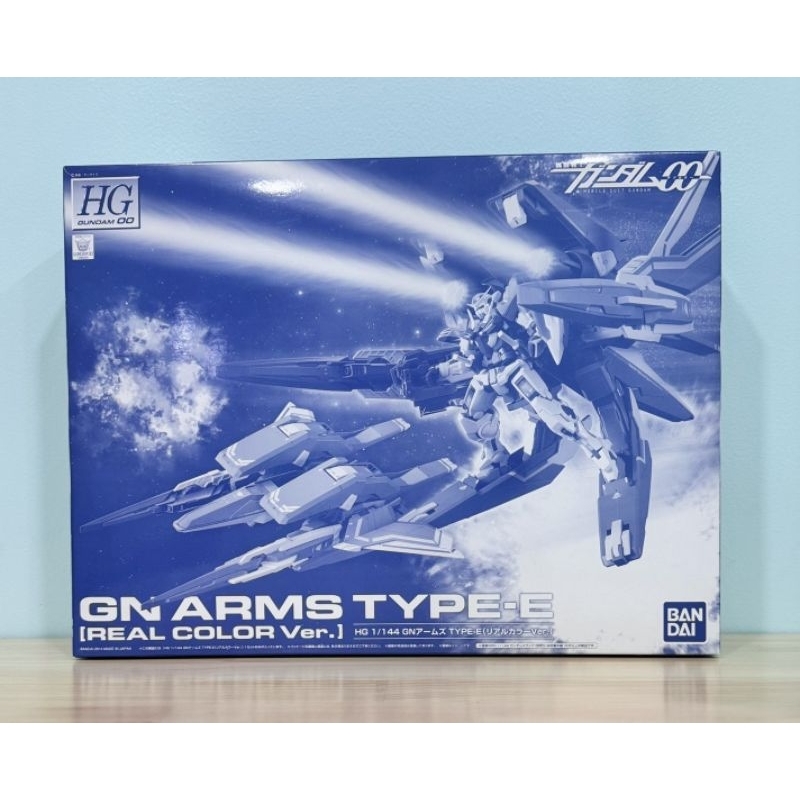HG 1/144 GN Arms Type-E(Real Color Ver.) | Shopee Thailand