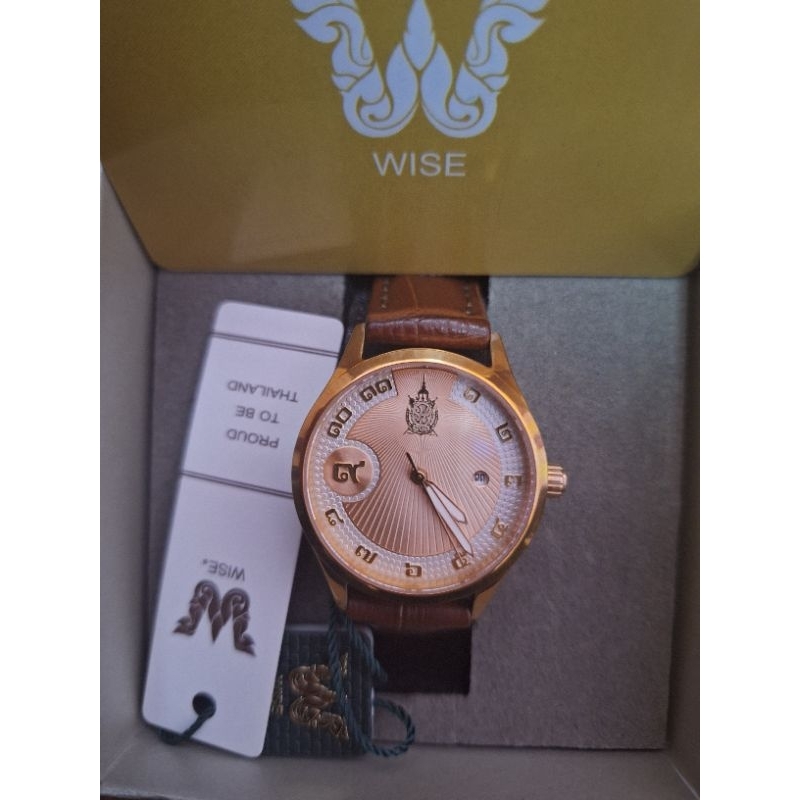 Wise watch รุ่นพิเศษ | Shopee Thailand