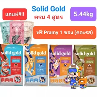 solid gold อาหารแมว indoor ราคาถูก สั่งเลยบน Shopee