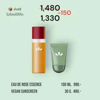 ช้อป foresta กันแดด ง่าย ๆ บน Shopee | มิ.ย. 2024