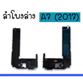 ss a7 ราคาพิเศษ | ซื้อออนไลน์ที่ Shopee ส่งฟรี*ทั่วไทย!
