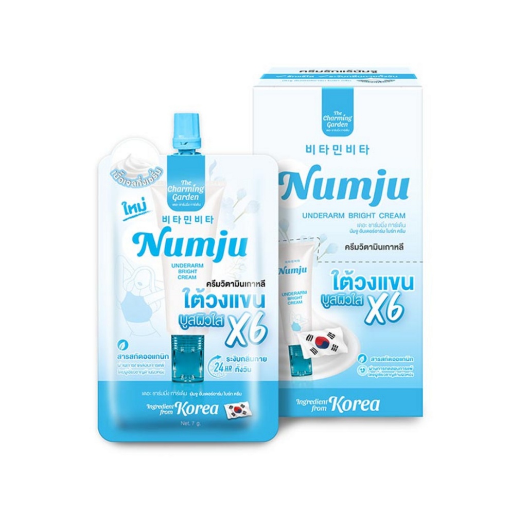 [ส่งฟรี/มีโค้ดลด]Numju นัมจู ครีมทารักแร้ Underarm Bright Cream 7 กรัม (6 ซอง) | Shopee Thailand