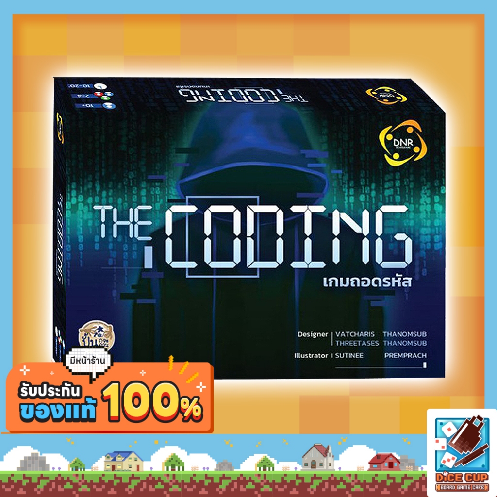 [ของแท้] เกมถอดรหัส (The Coding) Board Game บอร์ดเกม ไทย/THAI | Shopee Thailand