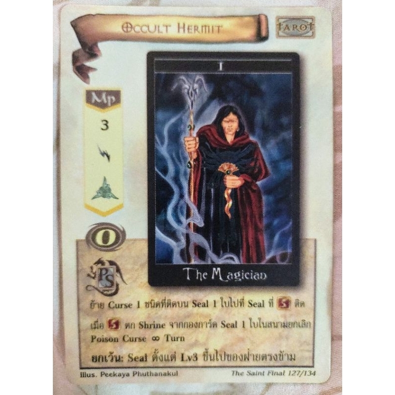 mystic ชุด the saint 3 การ์ด smn summoner master classic | Shopee Thailand