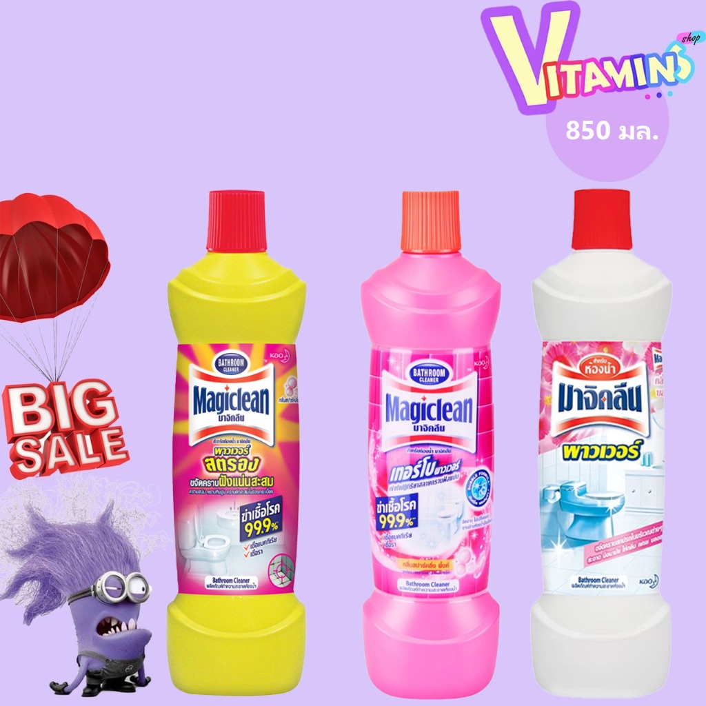 มาจิคคลีนพาวเวอร์ Magiclean น้ำยาทำความสะอาดห้องน้ำ 1 ขวด ขนาด 850 ml. ล้างห้องน้ำ มาจิคลีน ...