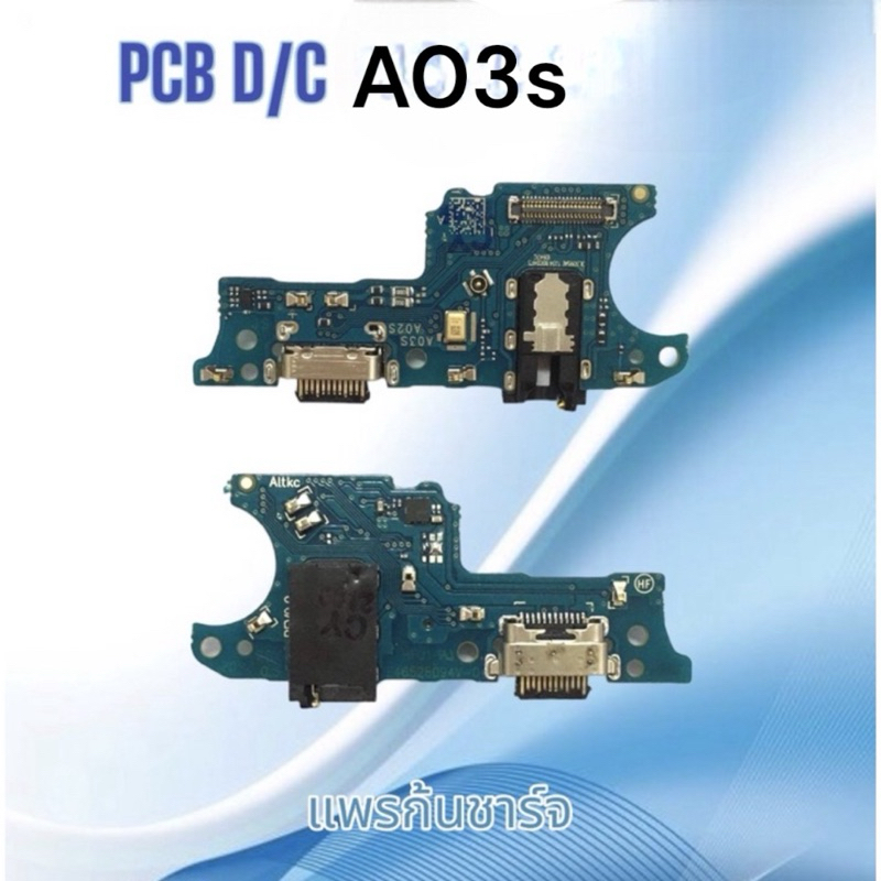 แพรชาร์จ SS A03S / PCB D/C a03S / แพรก้นชาร์จ อะไหล่มือถือ A03S แพร ...