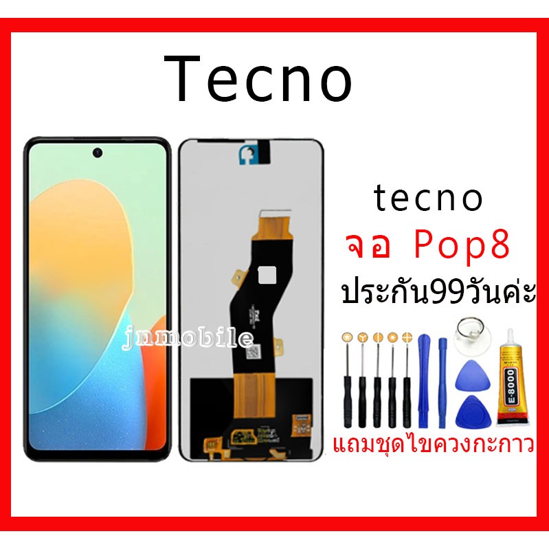อะไหล่หน้าจอ Tecno Pop8 จอชุดพร้อมทัสกรีน แถมกาว+แถมชุดไขควง อะไหล่หน้า ...