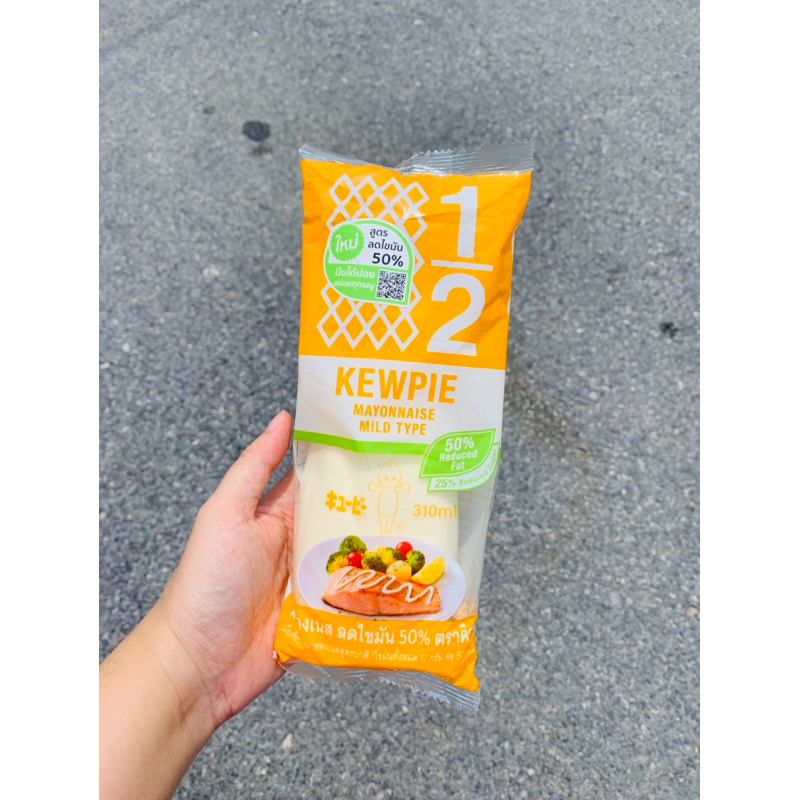 มายองเนส สูตร ลดไขมัน 50% และ ลด น้ำตาล 25%) (Mayonnaise Reduced 50% ...