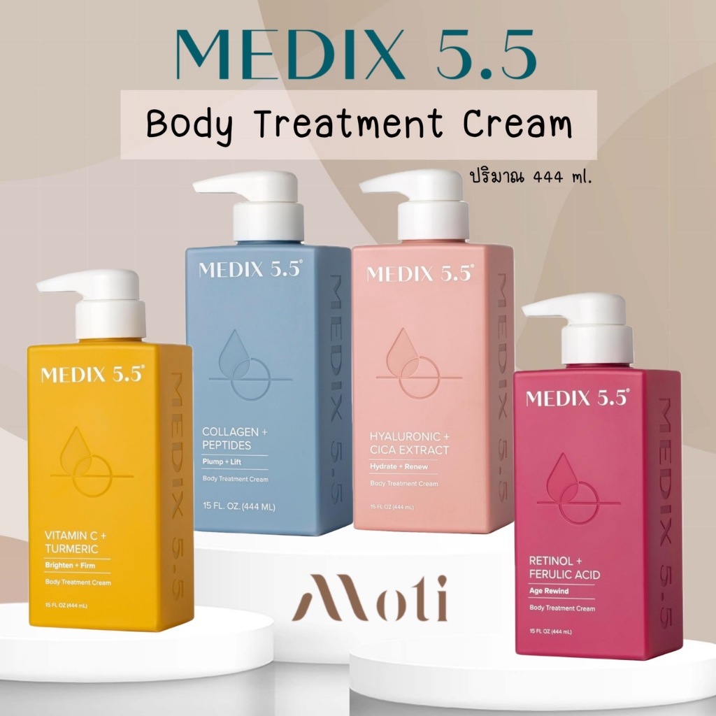พร้อมส่ง!! Medix 5.5 Vitamin C / Collagen / Hyaluronic Acid / Retinol ...