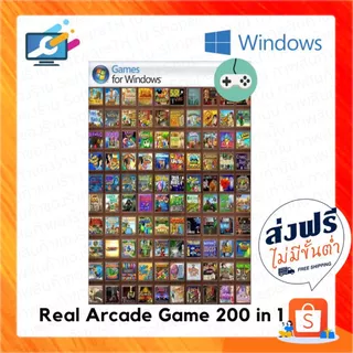 ช้อป 200 in 1 game ราคาสุดคุ้ม ได้ง่าย ๆ | Shopee Thailand