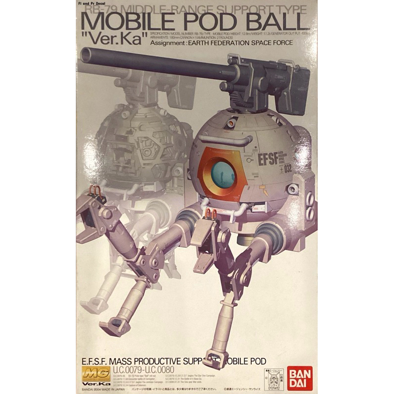 Mg 1/100 Mobile Pod Ball Ver Ka | Shopee Thailand