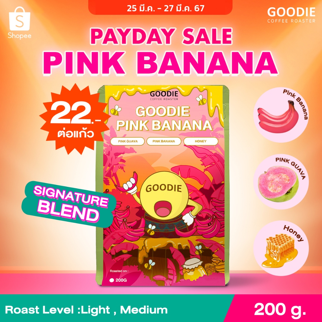 Goodie Coffee Roaster เมล็ดกาแฟ Pink Banana (Signature Blend) | Shopee ...