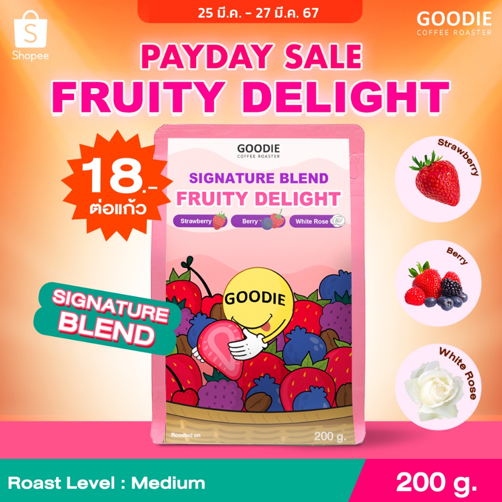 Goodie Coffee Roaster เมล็ดกาแฟ Fruity Delight (Signature Blend ...