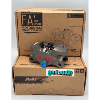 ปั้มด้วง mfz ราคาพิเศษ | ซื้อออนไลน์ที่ Shopee ส่งฟรี*ทั่วไทย!