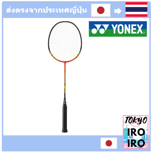 [Yonex จากญี่ปุ่น] Yonex ไม้แบดมินตัน 8Lt (หุ้ม) Mp8Ltg สีส้ม(5) 3U5 | Shopee Thailand