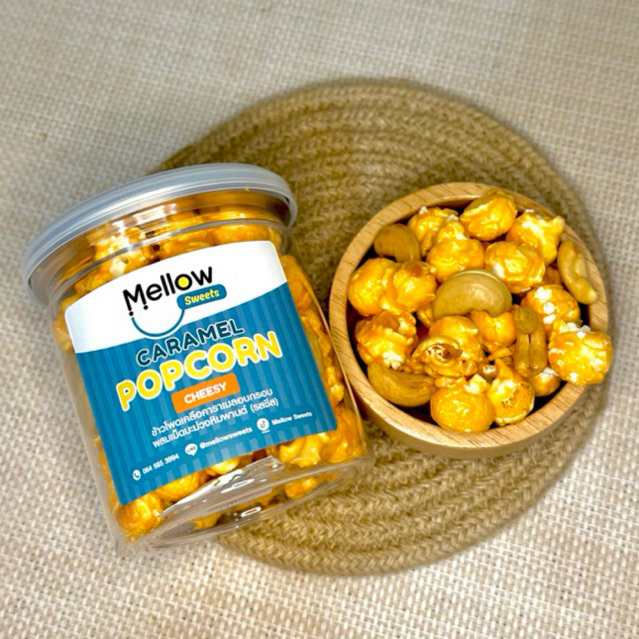 Mellow Sweets Popcorn Mixed Cashew Nuts - ป๊อปคอร์นพรีเมี่ยม รสชีส ขนาด ...