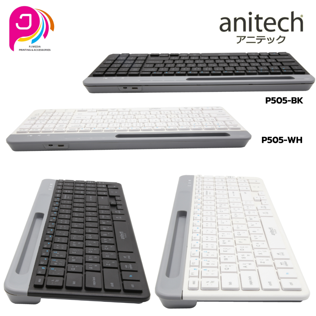 Anitech คีย์บอร์ดไร้สาย เชื่อมต่อ 2 ฟังก์ชั่นด้วยสัญญาน 2.4G และ Bluetooth 5.0 รุ่น P505 ...