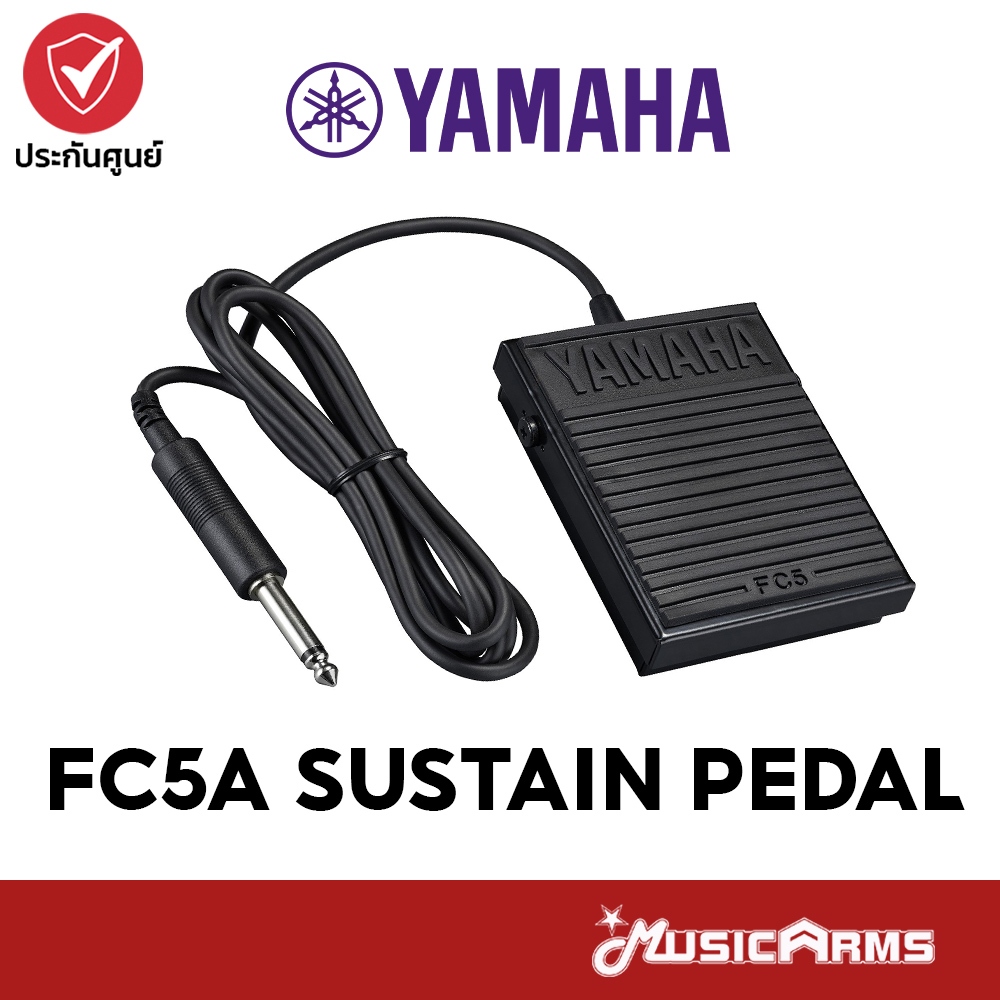 Yamaha FC5A แป้นเหยียบเปียโนไฟฟ้า Music Arms | Shopee Thailand