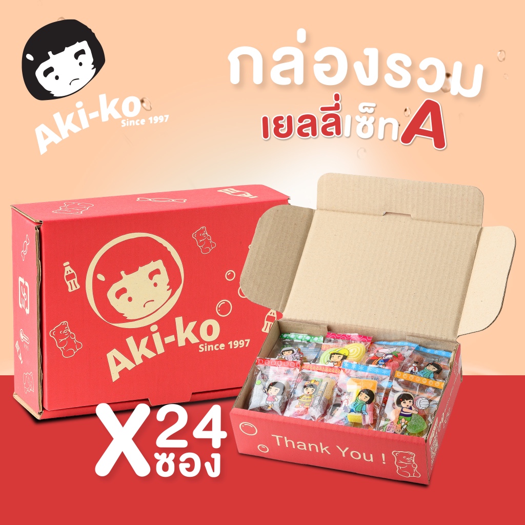 aki-ko box กล่องรวมเยลลี่ 24 ซองเซ็ท A | Shopee Thailand