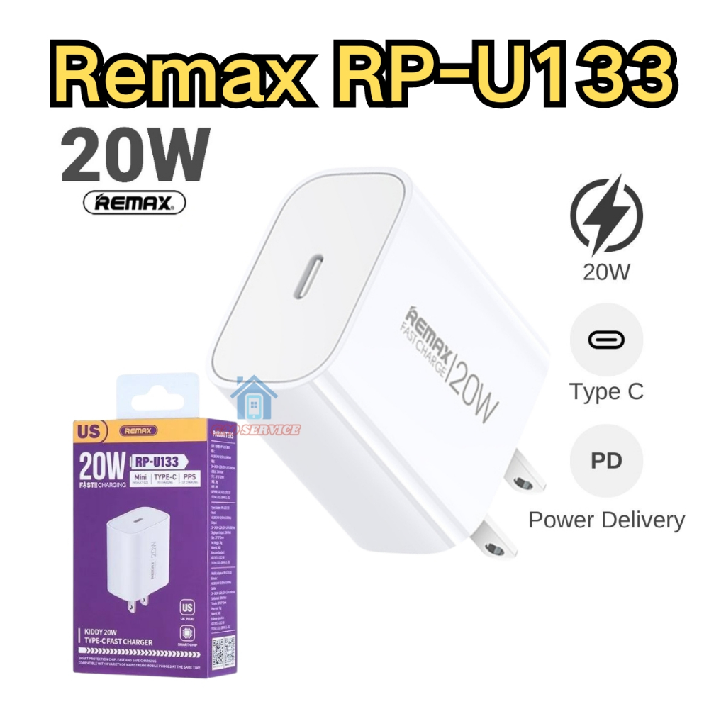 หัวชาร์จ REMAX RP-U133 ชาร์จเร็ว Fast Charge 20W หัวชาร์จคุณภาพสูง [รับประกัน 1 ปี] | Shopee ...