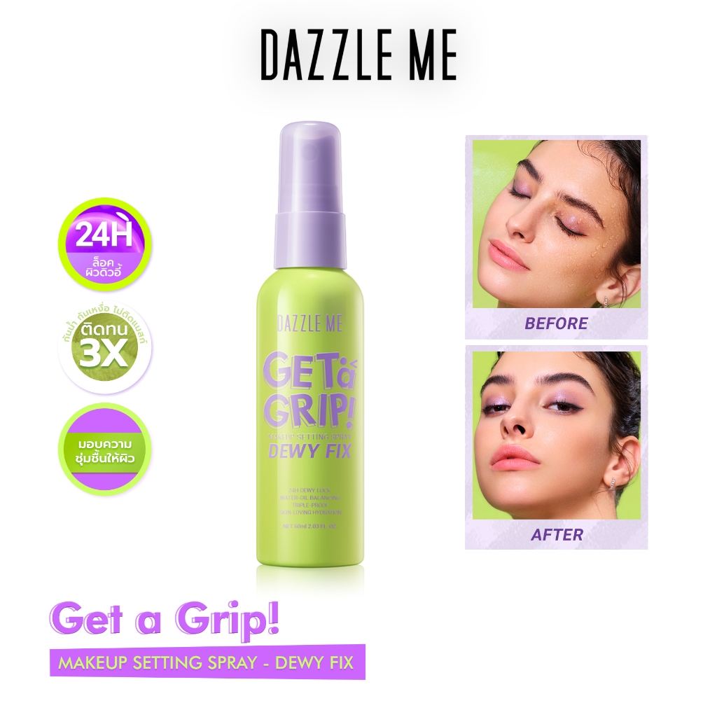 DAZZLE ME Get a Grip! Makeup Setting Spray Dewy Fix -Matte Fix-Acne ...